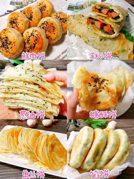 面粉怎么选_面粉能做什么美食-第1张图片-山城妙识