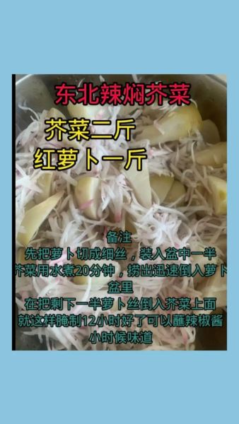 韩国泡椒怎么腌制_正宗配料比例-第1张图片-山城妙识