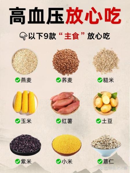 粗粮有哪些品种_粗粮怎么吃最健康-第3张图片-山城妙识 粗粮有哪些品种_粗粮怎么吃最健康-第3张图片-山城妙识
