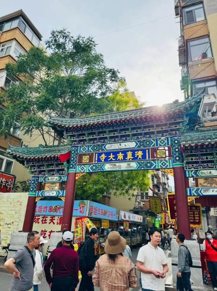 天津小吃街哪里最出名_本地人推荐-第1张图片-山城妙识