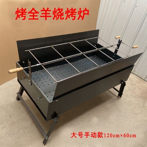 烤羊排的炉子哪种好_家用商用怎么选-第3张图片-山城妙识