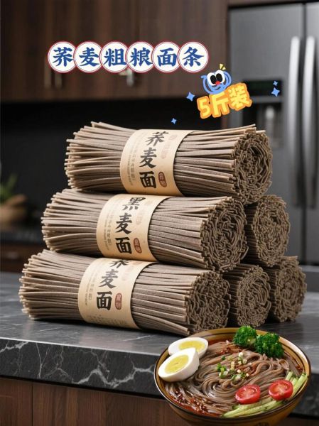 荞麦面热量高为什么减肥_荞麦面减肥真相-第3张图片-山城妙识