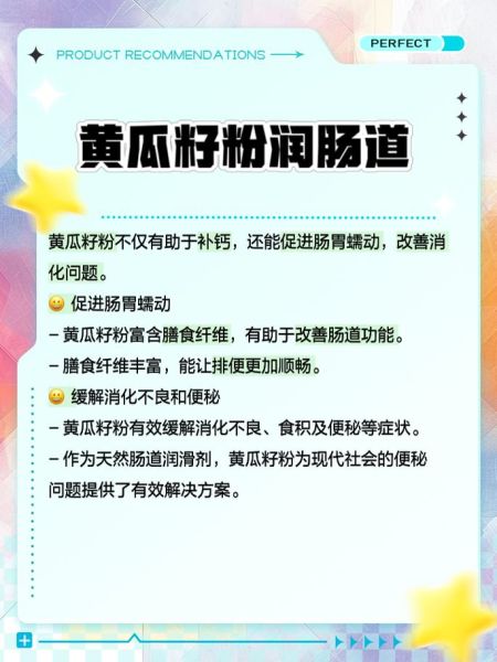 骨折吃黄瓜籽粉有用吗_黄瓜籽粉补钙效果好吗-第3张图片-山城妙识