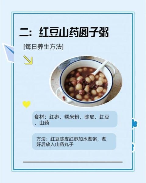 女人贫血吃什么药补血_女性贫血吃什么补血最快-第3张图片-山城妙识