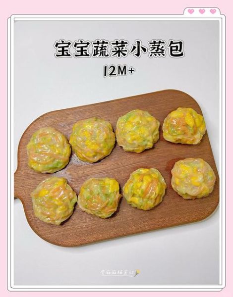 青菜包怎么和面_青菜包蒸多久才熟-第3张图片-山城妙识 青菜包怎么和面_青菜包蒸多久才熟-第3张图片-山城妙识