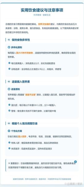 饮食与健康的关系是什么_如何通过饮食提升免疫力-第1张图片-山城妙识