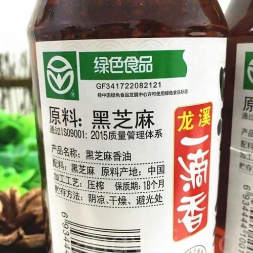 月子麻油是芝麻油吗_月子麻油和芝麻油区别-第3张图片-山城妙识