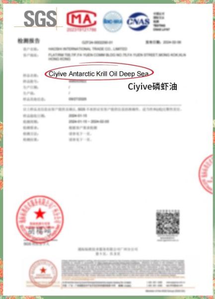 鱼油卵磷脂什么时候吃_鱼油卵磷脂一天吃几粒-第3张图片-山城妙识