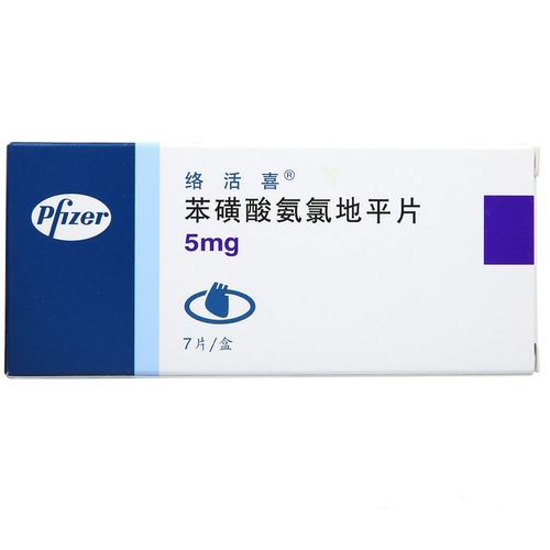 高血压吃什么药降压快_哪种降压药最快见效-第1张图片-山城妙识