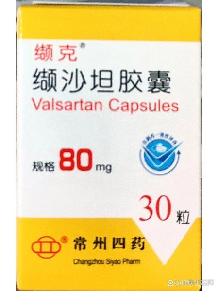 高血压吃什么药降压快_哪种降压药最快见效-第3张图片-山城妙识