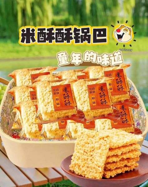 饭店大锅巴怎么做_大锅巴酥脆秘诀-第1张图片-山城妙识