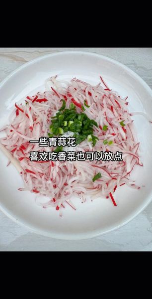 萝卜条怎么腌制_萝卜条腌制方法-第3张图片-山城妙识