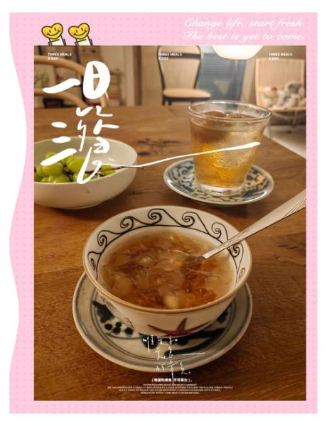雪莲子桃胶的做法_雪莲子桃胶怎么煮-第2张图片-山城妙识