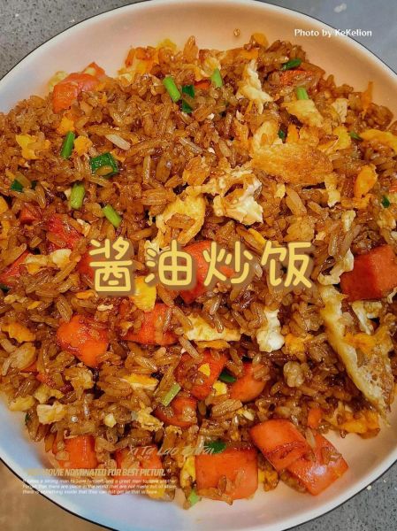 酱油焖饭怎么做_酱油焖饭用什么酱油-第2张图片-山城妙识