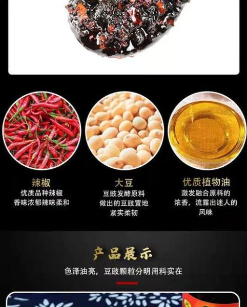 自制老干妈辣椒酱怎么做_家庭版配方比例-第3张图片-山城妙识