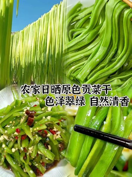 蔬菜干是油炸的吗_蔬菜干烘干和油炸区别-第2张图片-山城妙识