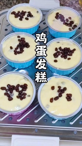 发糕最简单做法_发糕怎么蒸不塌陷-第1张图片-山城妙识