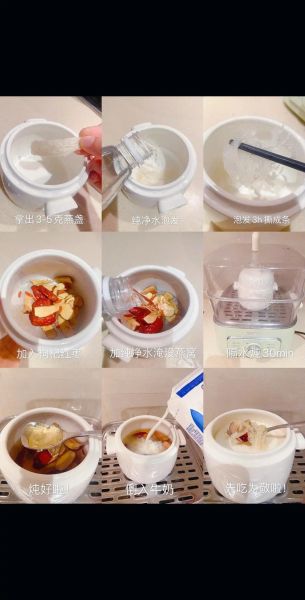 鲜奶炖燕窝怎么做_鲜奶炖燕窝的功效与禁忌-第1张图片-山城妙识 鲜奶炖燕窝怎么做_鲜奶炖燕窝的功效与禁忌-第1张图片-山城妙识