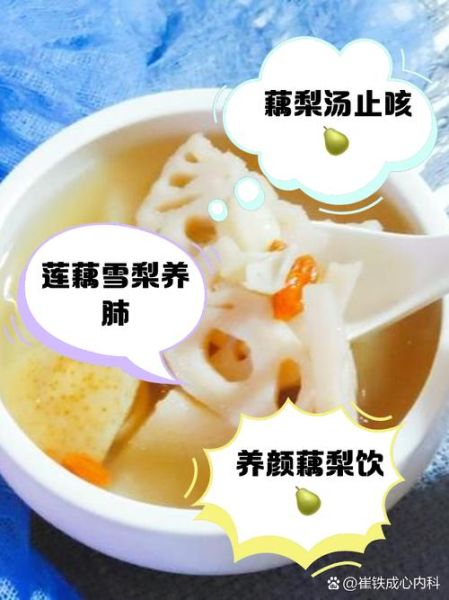 藕能止咳吗_藕怎么吃止咳效果好-第1张图片-山城妙识 藕能止咳吗_藕怎么吃止咳效果好-第1张图片-山城妙识