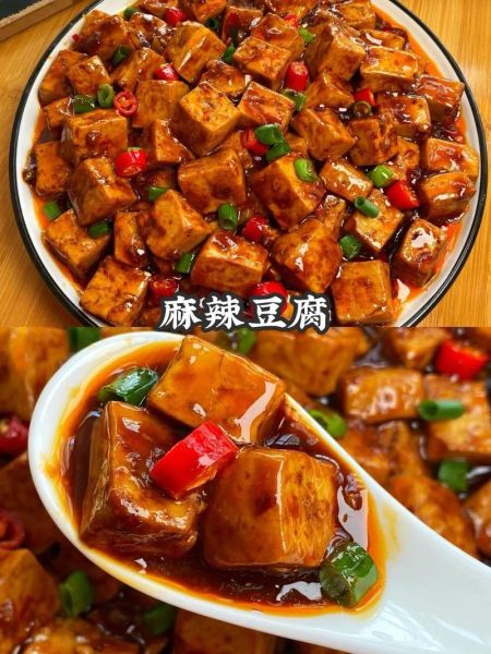 麻辣豆腐怎么做好吃_麻辣豆腐视频教程-第3张图片-山城妙识