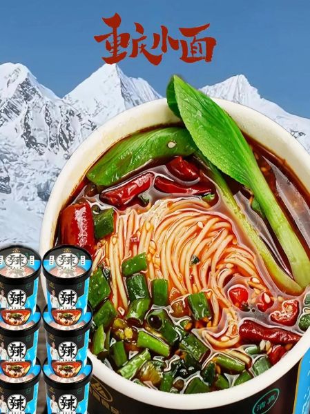 重庆小面怎么做_重庆小面哪家最正宗-第2张图片-山城妙识