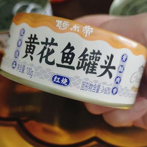 红烧黄花鱼罐头怎么选_哪个牌子好吃-第2张图片-山城妙识