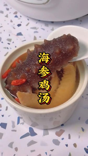 清炖海参汤的做法_清炖海参汤怎么做好吃-第3张图片-山城妙识