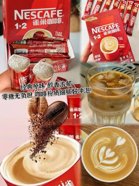 喝雀巢速溶咖啡会胖吗_雀巢速溶咖啡热量高不高-第2张图片-山城妙识