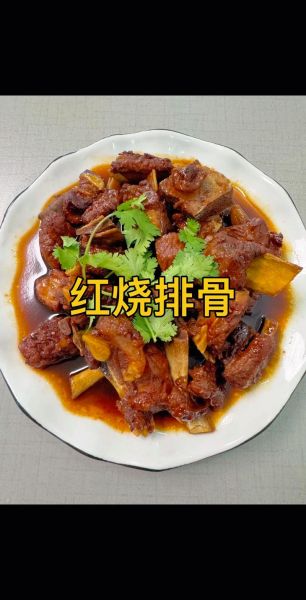 红烧排骨怎么做才好吃_红烧排骨的家常做法-第3张图片-山城妙识 红烧排骨怎么做才好吃_红烧排骨的家常做法-第3张图片-山城妙识
