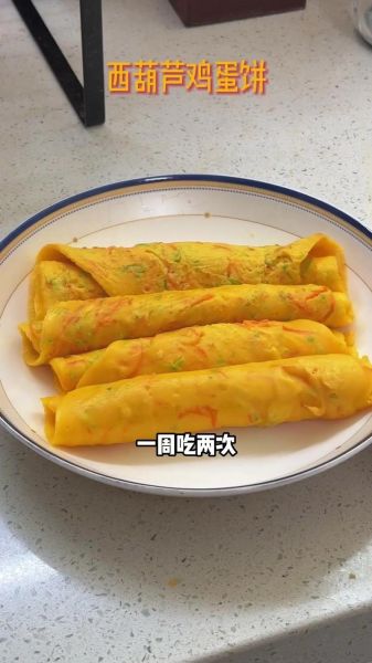 胡萝卜鸡蛋饼怎么做_胡萝卜鸡蛋饼的营养价值-第3张图片-山城妙识 胡萝卜鸡蛋饼怎么做_胡萝卜鸡蛋饼的营养价值-第3张图片-山城妙识