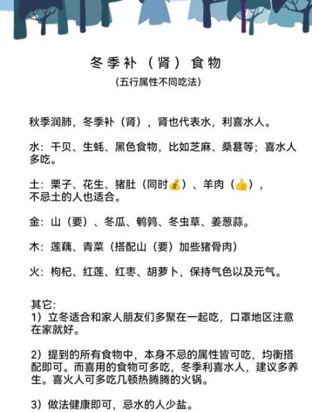 食物养生法有哪些_如何根据体质选食材-第3张图片-山城妙识