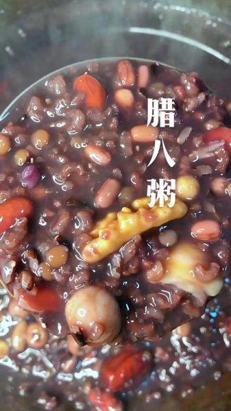 腊八节吃什么传统食物北方_腊八粥做法-第2张图片-山城妙识
