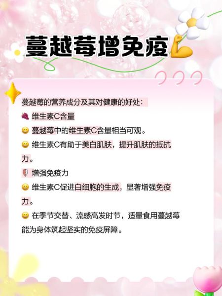 蔓越莓益生菌什么时候吃_蔓越莓益生菌功效-第1张图片-山城妙识