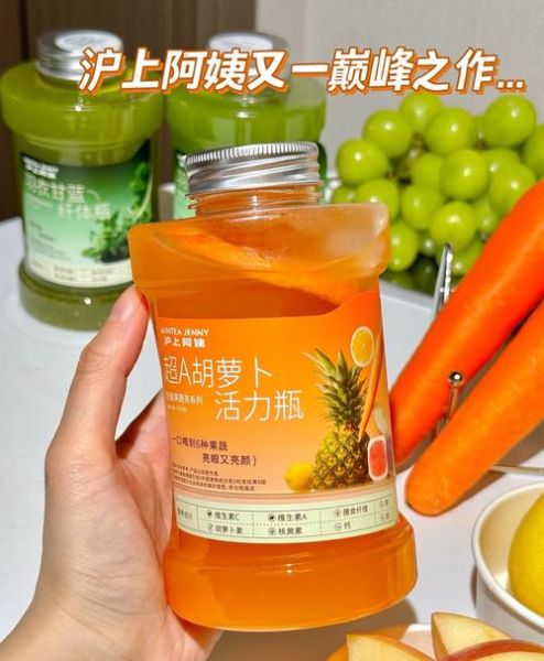 胡萝卜汁怎么榨好喝_胡萝卜汁制作窍门-第3张图片-山城妙识
