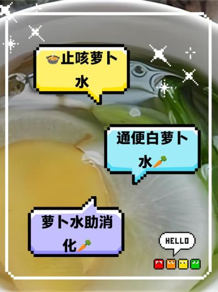葱白煮水什么时候喝效果最好_葱白煮水最佳饮用时间-第2张图片-山城妙识