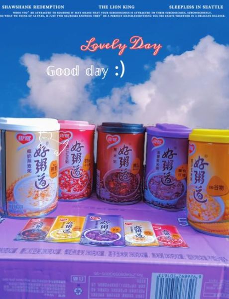银鹭八宝粥多少钱一箱_银鹭八宝粥官网正品哪里买-第1张图片-山城妙识