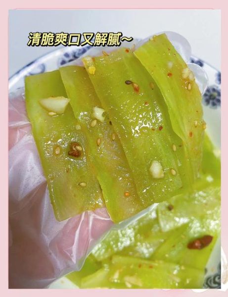 凉拌莴笋怎么做_莴笋焯水还是不焯水-第1张图片-山城妙识