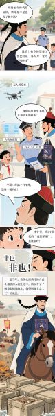白鸦行动是什么_白鸦行动对SEO的影响-第1张图片-山城妙识