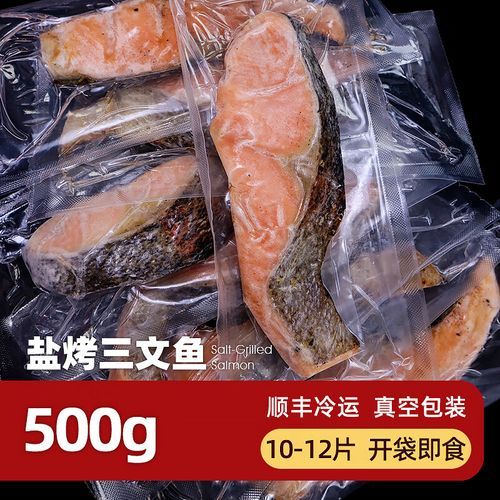 烟熏鲑鱼怎么腌制_烟熏鲑鱼需要多久-第2张图片-山城妙识