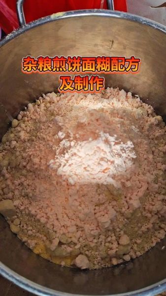 山东大煎饼面糊怎么调_正宗配料比例-第1张图片-山城妙识