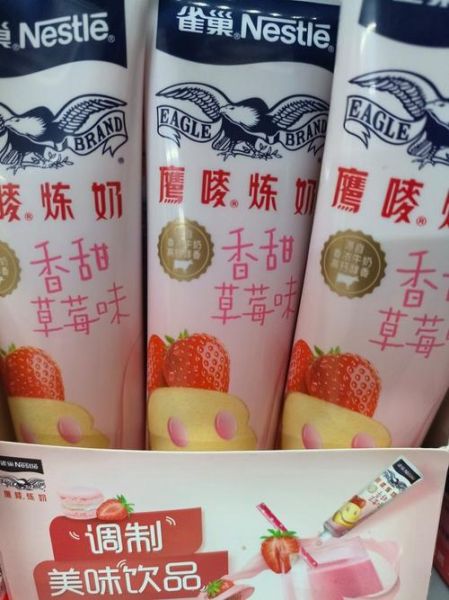雀巢炼乳的功效与作用_雀巢炼乳怎么吃才健康-第2张图片-山城妙识
