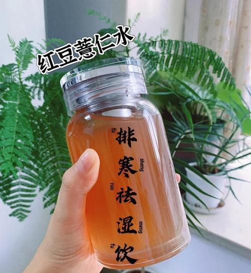红豆水减肥法一周瘦10斤_红豆水怎么喝最减肥-第2张图片-山城妙识