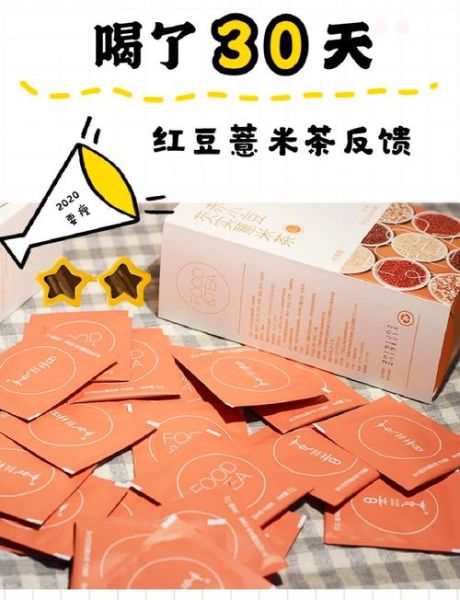 红豆水减肥法一周瘦10斤_红豆水怎么喝最减肥-第3张图片-山城妙识