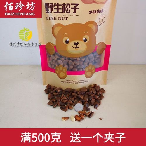 黑龙江伊春十大特产有哪些_价格是多少-第2张图片-山城妙识