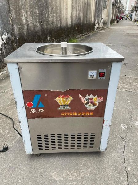 炒冰机加盟多少钱_炒冰机加盟哪家好-第1张图片-山城妙识