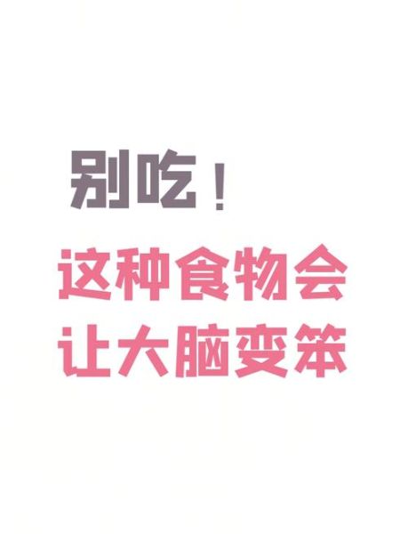 人造奶油有什么危害_人造奶油对身体的影响-第3张图片-山城妙识