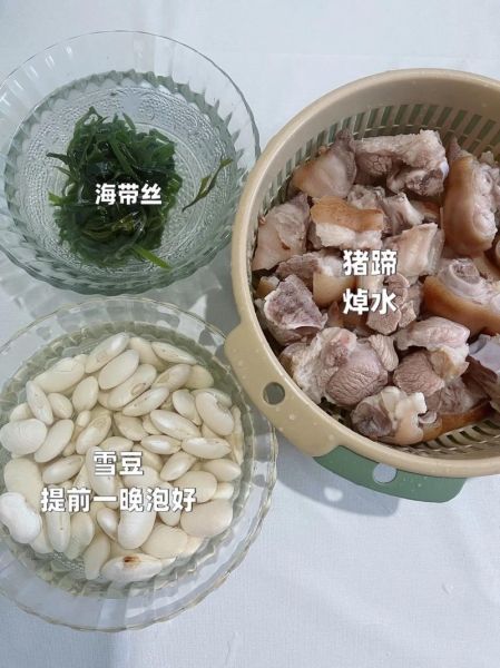 海带黄豆猪蹄汤怎么做_海带黄豆猪蹄汤的功效-第3张图片-山城妙识