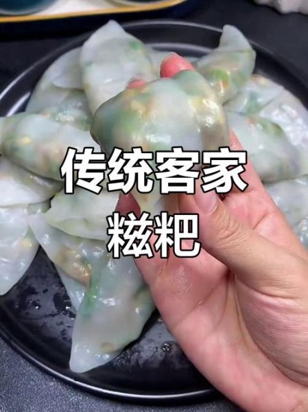 粘米粉糍粑的做法大全_粘米粉糍粑怎么做好吃-第1张图片-山城妙识