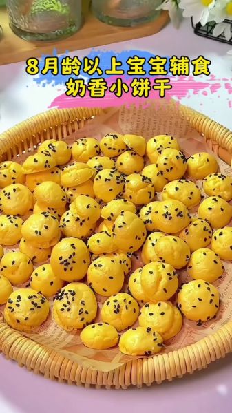 普通面粉怎么做饼干_不用黄油能做吗-第1张图片-山城妙识