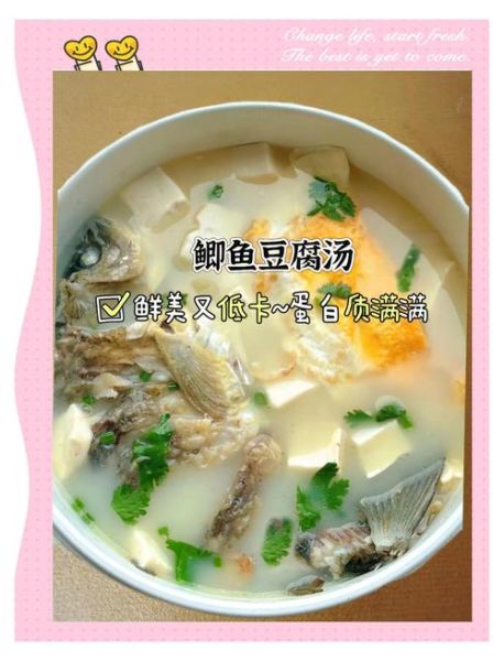 鲫鱼豆腐汤怎么炖才白_鲫鱼豆腐汤怎么炖才浓-第3张图片-山城妙识